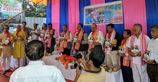 Book on Sarala Temple and Adikabi Sarala Das - Shri Chandi Sarala ...